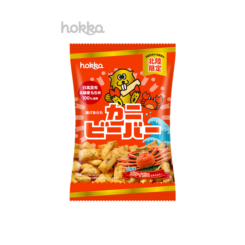 Hokka Beaver, Crab From Japan | Try The World